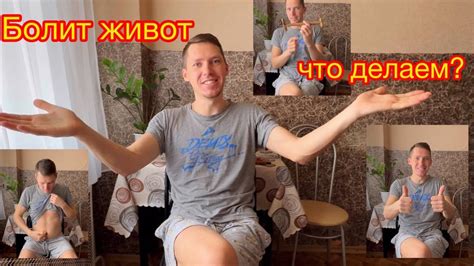 Что делать когда болит желудок печень кишечник Youtube
