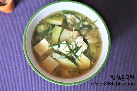 최고의 요리비결 달래된장국