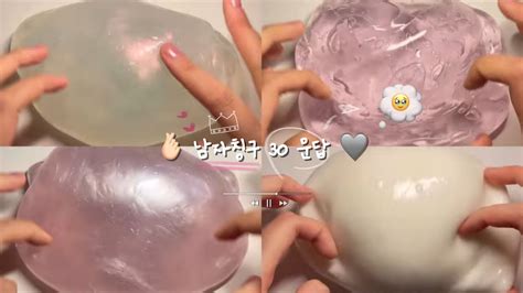 남자친구 30 문답 시액 액시 시리즈액괴 액괴 소시액 소규모시리즈액괴 소규모 남자친구 문답시액 문답시리즈 남친 사랑 Youtube