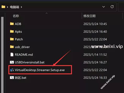 【最新】pico Vr 5 6最新版[2023年6月6日] 无线vd串流玩vam教程 北溪有鱼