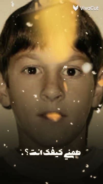 ليونيل ميسي Youtube