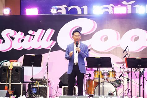 “60 ยังแจ๋ว” สวนสุนันทา มหาวิทยาลัยราชภัฏสวนสุนันทา