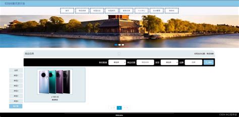 springboot java php node python校园闲置资源交易【计算机毕设】 csdn博客