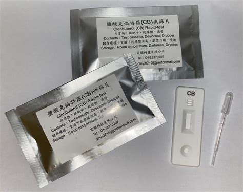 定頤科技有限公司
