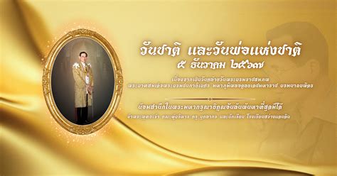 วิทยาลัยเทคนิคสว่างแดนดิน วิทยาลัยเทคนิคสว่างแดนดิน