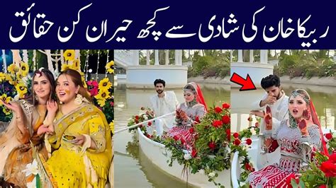 Rabica Khan Shadi Facts Alif Showbiz Secrets Youtube