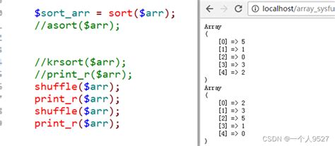 Php初级教程 （5）php数组指针 Csdn博客