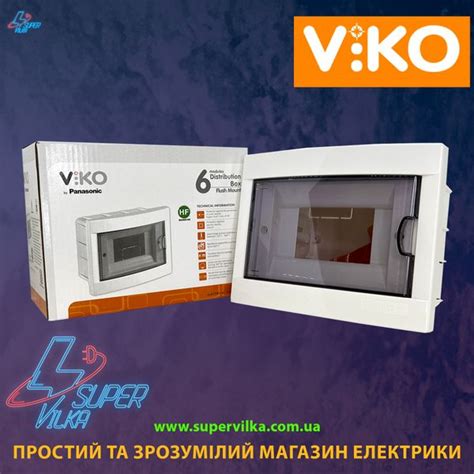 Бокс под автомат на 6 модулей - навесной: Компактность и Надежность