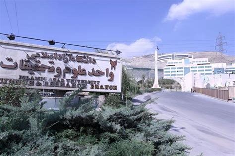 بیانیه دانشگاه آزاد در واکنش به لخت شدن دانشجوی زن در حیاط دانشگاه علوم