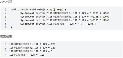 逻辑运算符：与、或、非、异或 奔跑的snail 博客园