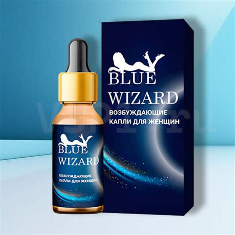 Купить возбуждающие капли для женщин Blue Wizard цена в аптеке состав инструкция по применению