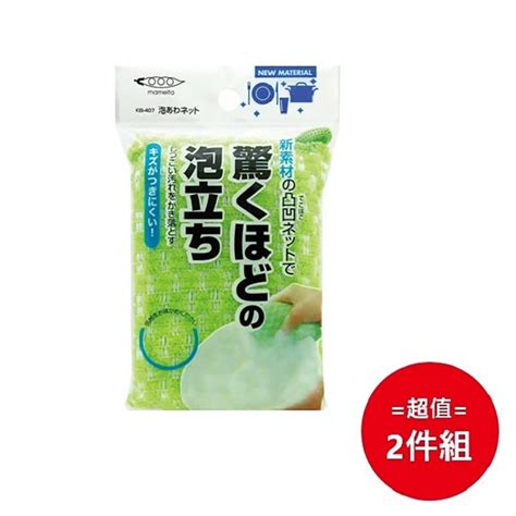 日本【mameita】易起泡凹凸菜瓜布 綠 二入組 棉花棒 Yahoo奇摩購物中心