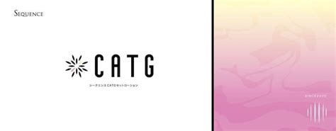 catg システアミンチオグリコレート 200g sequence base shop
