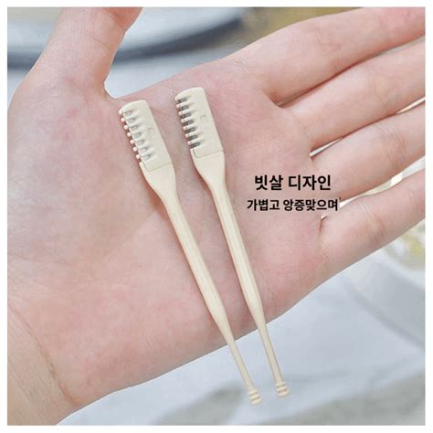 2pcs 필수템 코털정리 코털제거 뷰티소품 에이블리