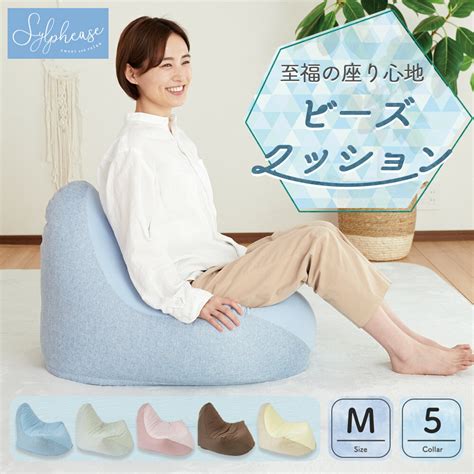 【生産終了のため 20 引！】ビーズクッション 背もたれ クッション 大 62×72×52cm 一人掛け ビーズ クッション ソファー ビーズソファー ローソファー クッションソファー