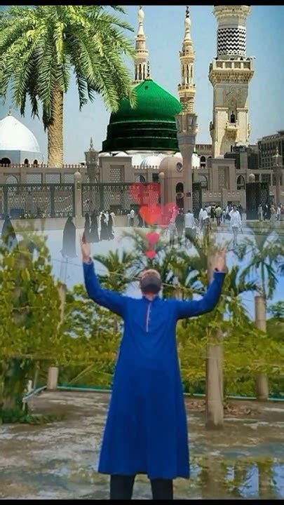 মদিনার সবুজ গম্বুজ Shorts Youtube