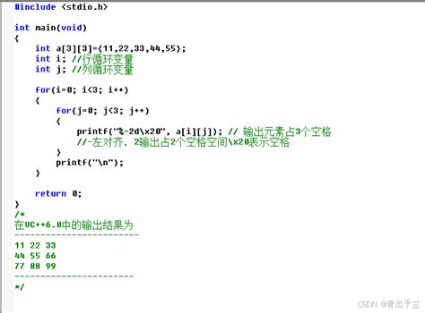 C语言 二维数组的使用c语言如何给2维数组赋值 Csdn博客 C语言 二维数组的使用c语言如何给2维数组赋值 Csdn博客