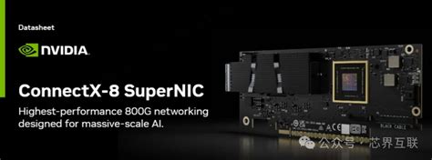 [ai Gpu互联]nvidia Connectx 8 Supernic Csdn博客