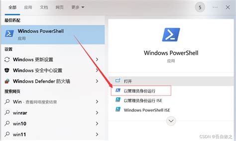 Vue 无法加载文件 Cusersxxxappdataroamingnpmvueps1，因为在此系统上禁止运行脚本。有关