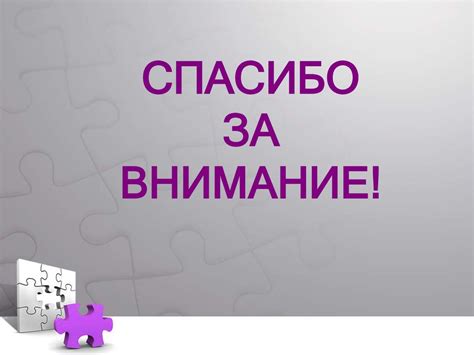 Технические приемы по созданию материалов для дистанционного обучения презентация онлайн