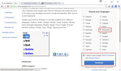 How To Install Google Input Tools In Windows