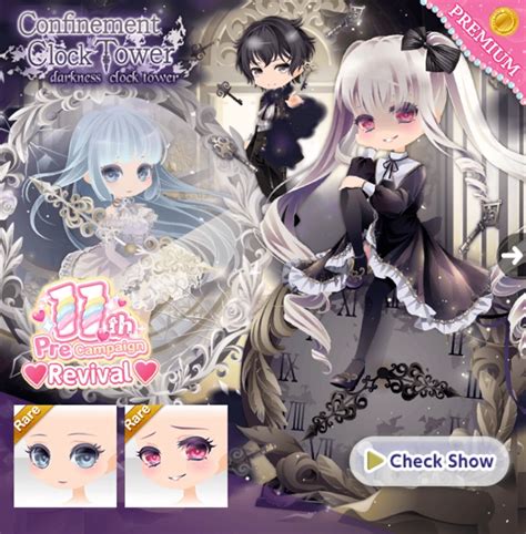 Confinement Clock Towerrevival Cocoppa Play Wiki Fandom