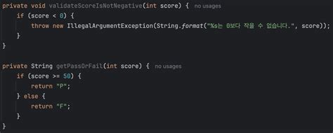 Kotlin 코틀린에서 조건문을 다루는 방법