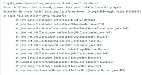 五、类加载阶段 Csdn博客 五、类加载阶段 Csdn博客
