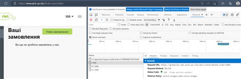 Ubsprod Ubs User Orders The 500 Status Code Occurs When User