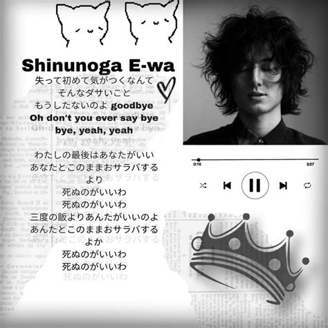 Shinunoga E Wa Gambar Stiker Ide
