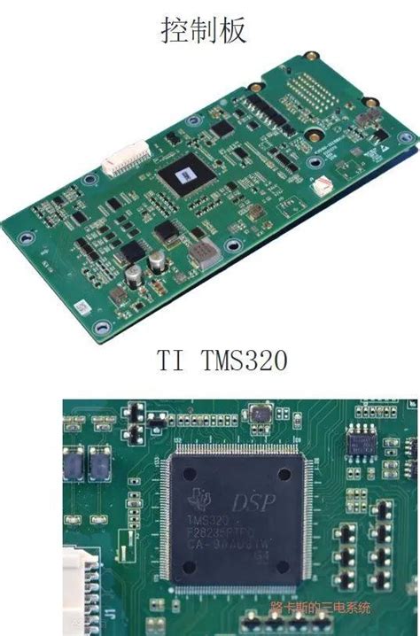 小鹏P7三电及热管理系统解析 3 知乎