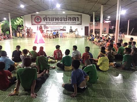รอบกองไฟ โรงเรียนคลองทรงกระเทียม ค่ายลูกเสือพงษ์ลดา Facebook