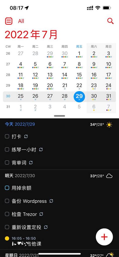 我喜欢买效率应用，花了上万块钱 但贵的不一定是好的 最后，这7个免费 app 满足了我95 的需求 👇 thread from