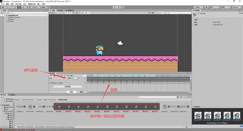 Unity引擎入门制作第一个2D游戏2角色移动与动画 章楠雨 博客园 Unity引擎入门制作第一个2D游戏2角色移动与动画 章楠雨 博客园