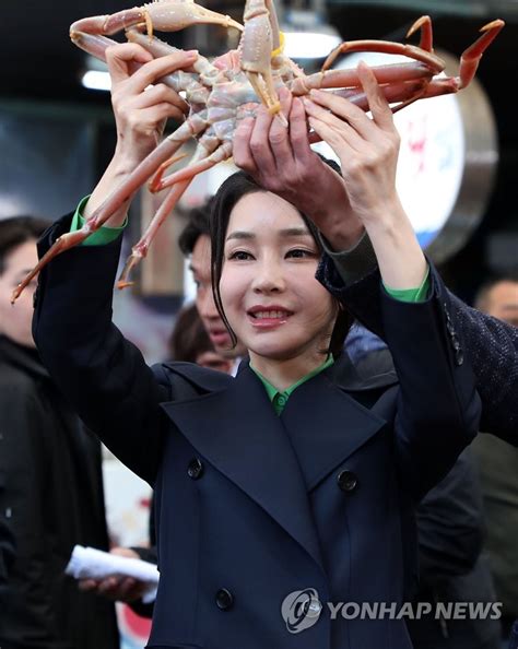 대게 살펴보는 김건희 여사 연합뉴스
