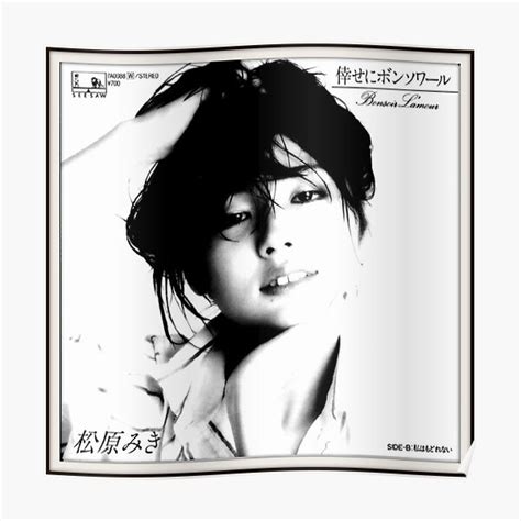 Stay With Me Miki Matsubara Lyrics Anime Dusolapan