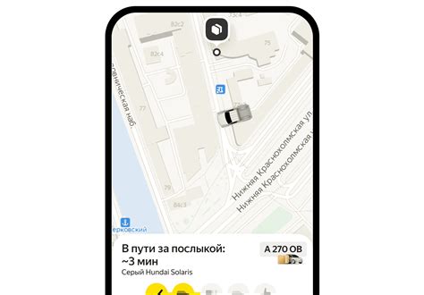 Отследить посылку Яндекс Доставка — отслеживание заказа по ссылке номеру в Яндекс Go