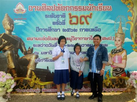 เรื่อง โรงเรียนของฉัน โรงเรียนร่มรื่น บ้านหมื่นฤาชัย พฤกษาดอกไม้ ชื่นใจงามตา โรงเรียนแห่งนี้