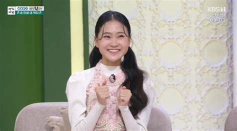 아침마당 김다현 父 코로나에 서당 닫아 용돈 드려 뿌듯했다