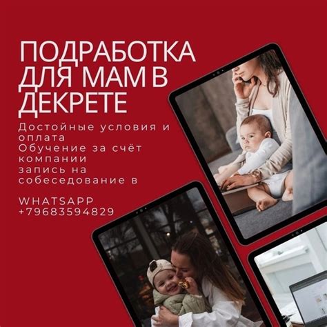 Требуется ДЕВУШКА для онлайн работы Наличие стабильного интернета обязательно Требования