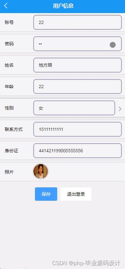 Java计算机毕业设计车辆违章登记的微信小程序【附源码远程部署程序mysql】csdn 微信小程序的交规科普源码 Csdn博客
