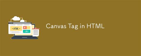 html 中的畫布標籤 html教學 php中文網