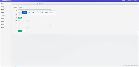 Java交通规则考试系统开题源码交规考试系统 Csdn博客