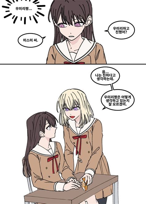 Shiina Taki And Misumi Uika Bang Dream And More Drawn By A Jak Danbooru