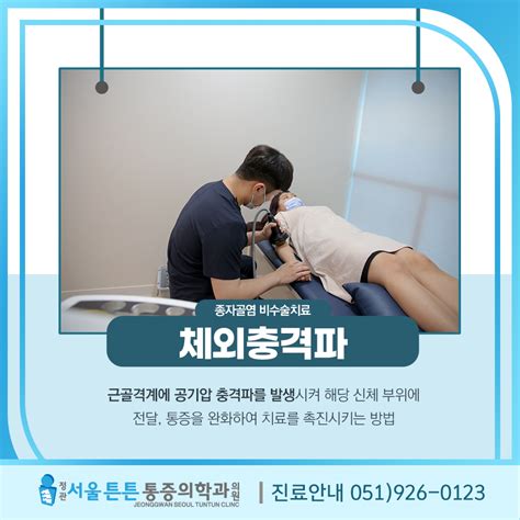 종자골염 계속되는 발바닥통증의 원인과 치료법은 네이버 블로그