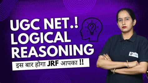 Logical Reasoning Youtube