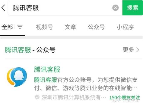用手机号码如何开通微信香港钱包，wechat的香港钱包开通指南 知乎