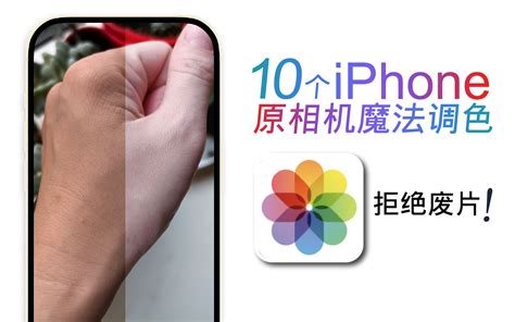 庄主我的世界渐变彩虹灯塔教程老外的操作把我整懵了 歡樂520 默认收藏夹 哔哩哔哩视频