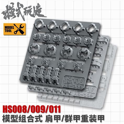 Moshi M S Hs008 009 011 Science Model Detail Modification Scapular Armor General Use Shopee