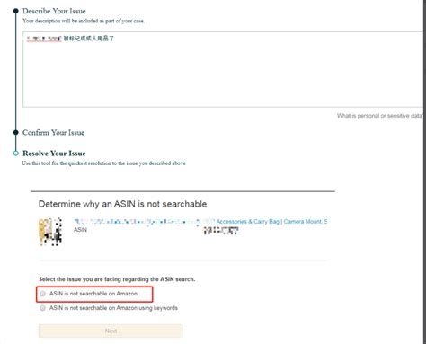 亚马逊被标记成成人用品 如何高效申诉 12小时就可以解决 知乎 亚马逊被标记成成人用品 如何高效申诉 12小时就可以解决 知乎